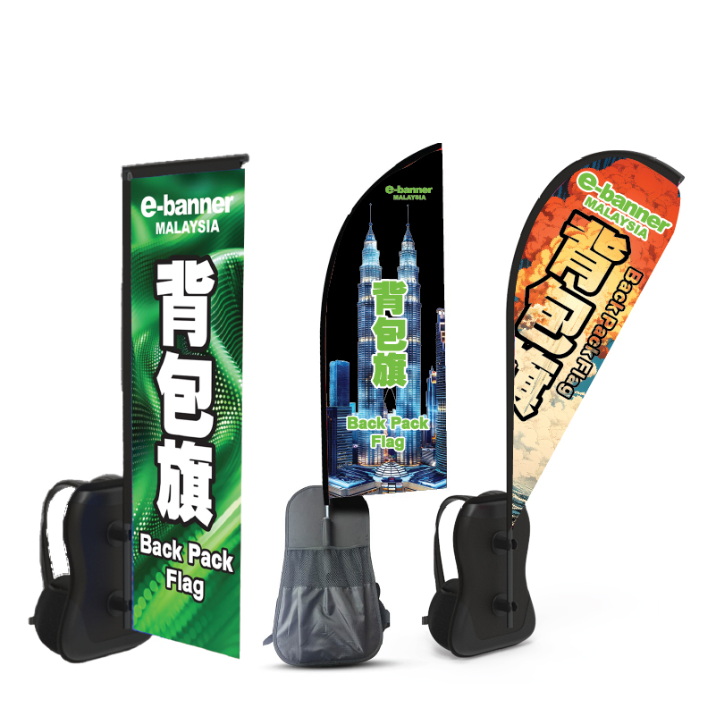 BackPack Flag - e-banner Malaysia