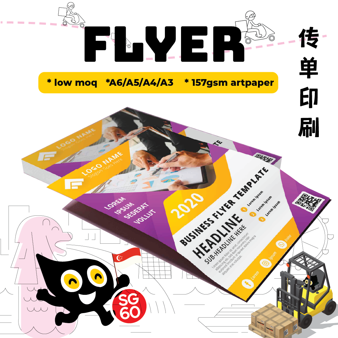 Flyer printing - MYSG PRINT