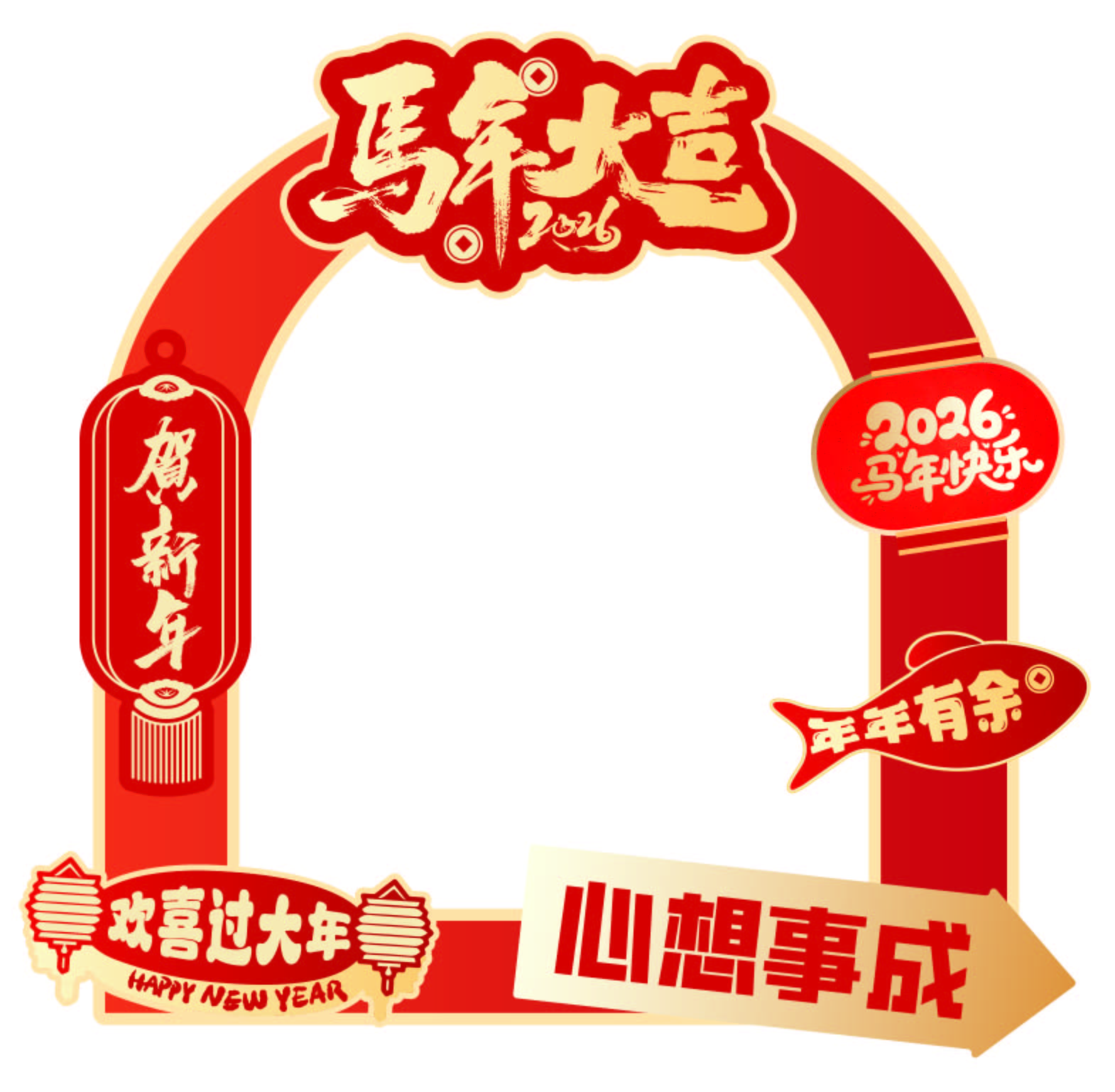 Chinese New Year Selfie Frame - Print Planet