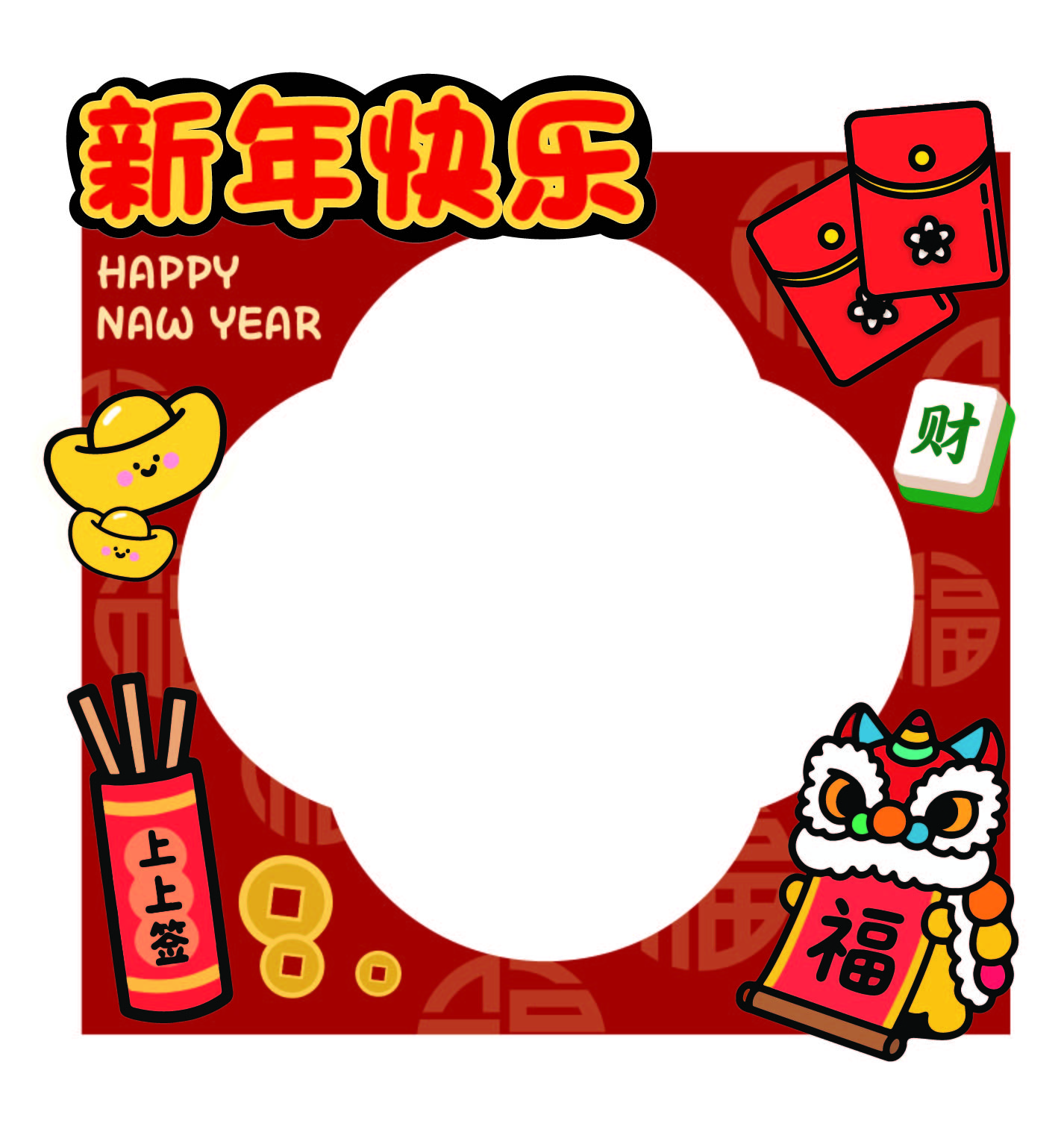 Chinese New Year Selfie Frame - Print Planet
