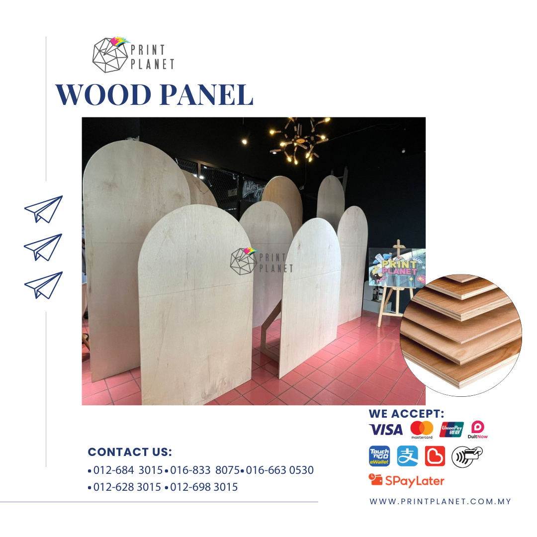 Wood Panel (Custom Size) - Print Planet
